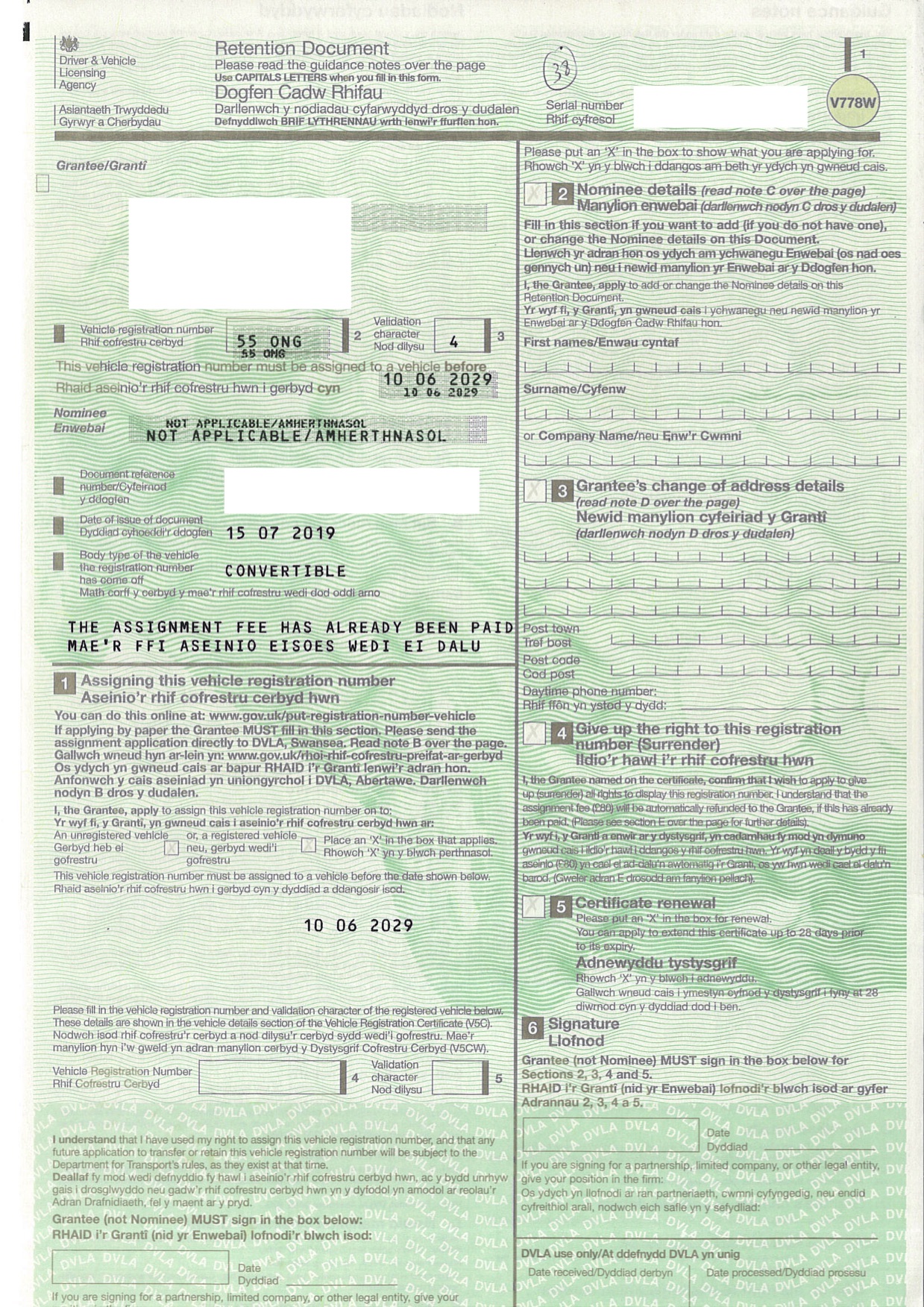 '55 ONG' - NUMBER PLATE for sale by auction in , United Kingdom