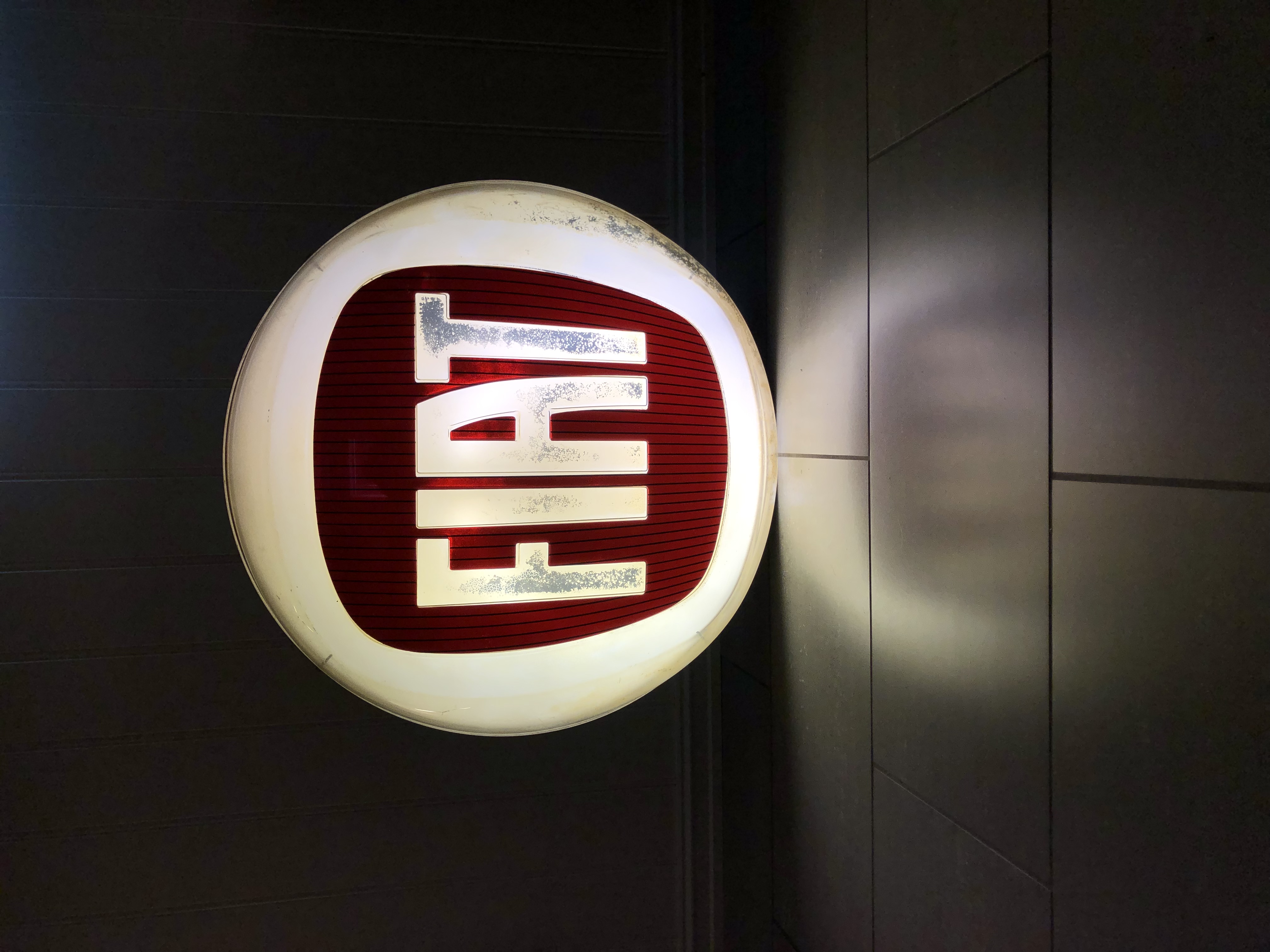 FIAT ILLUMINATED SIGN for sale by auction in Stavanger, Norway