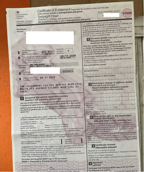 '222 EYJ' - NUMBER PLATE for sale by auction in , United Kingdom