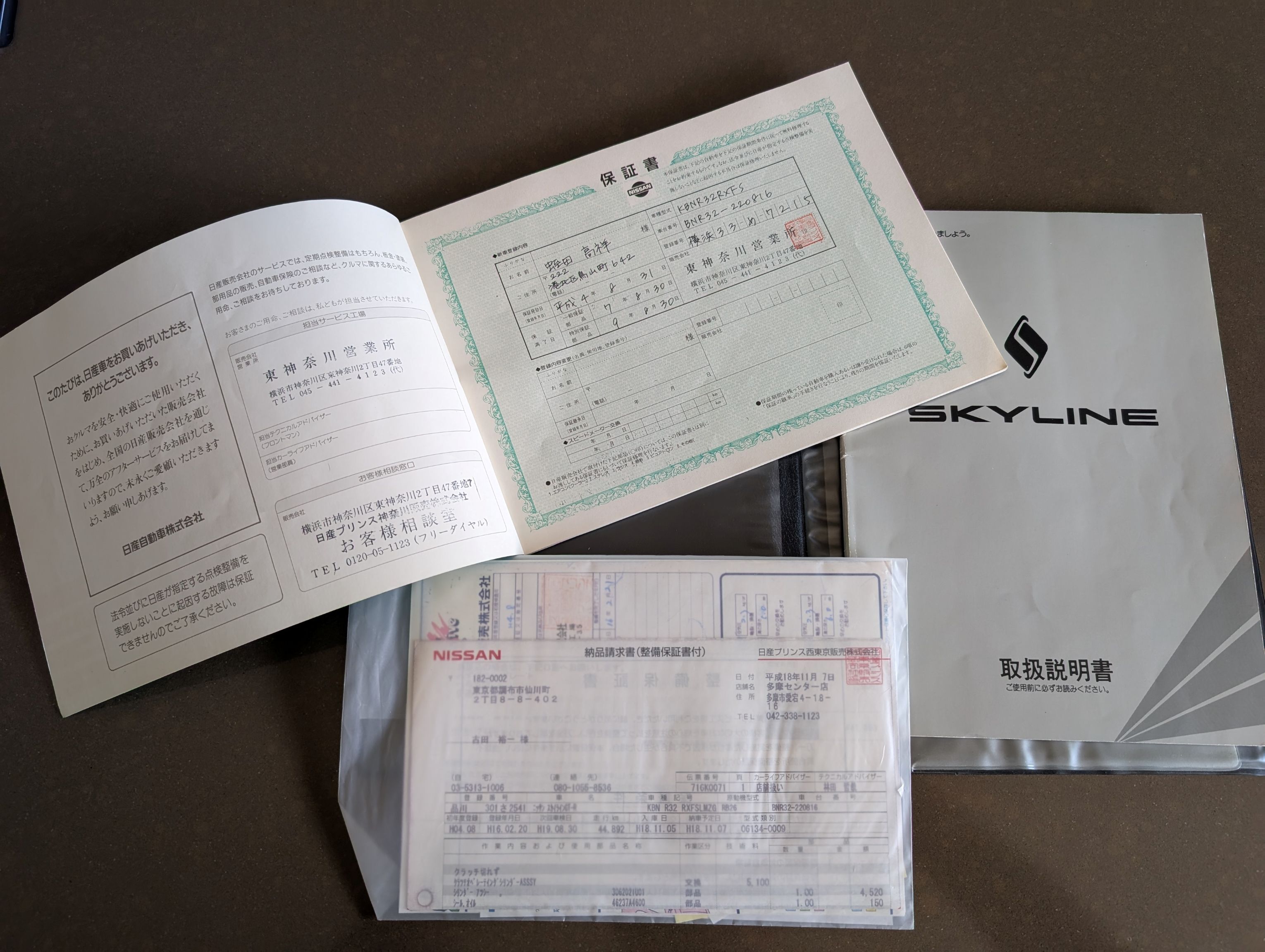 1992 Nissan Skyline (R32) GT-R N1 for sale by auction in Prestons, NSW ...