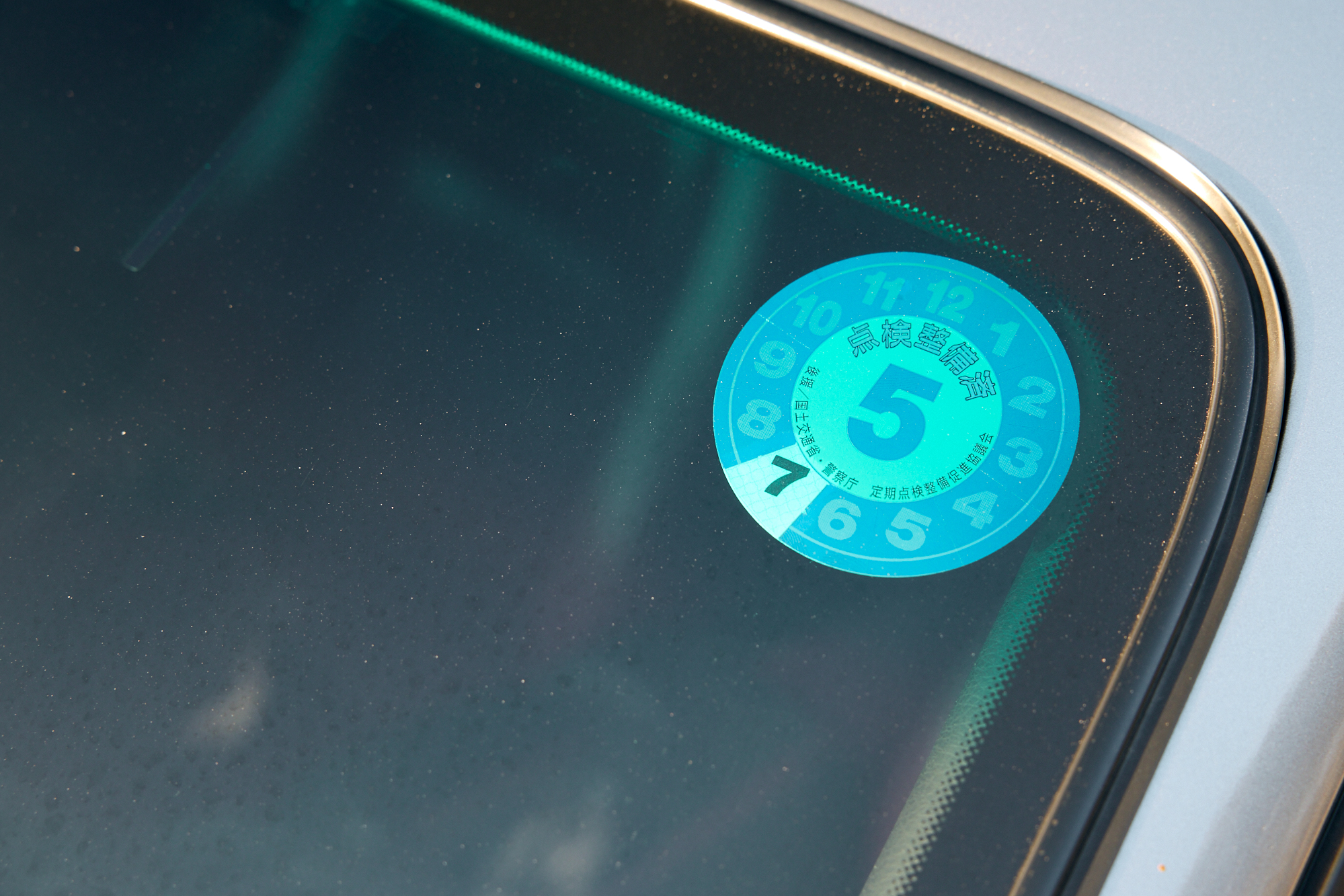 2002 Mazda RX-7 Series 8 Spirit R Type C for sale by auction in Torquay ...